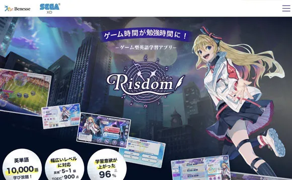 英語が身につくおすすめのタブレット学習は？｜プラスニ